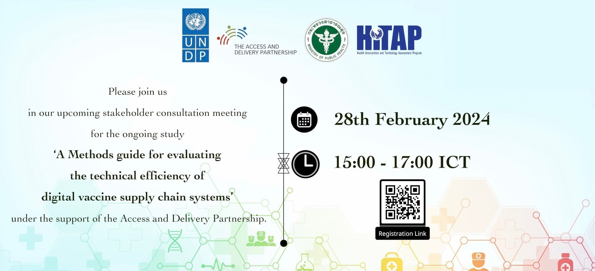 Invitation for stakeholder consultation meeting - TechNet-21